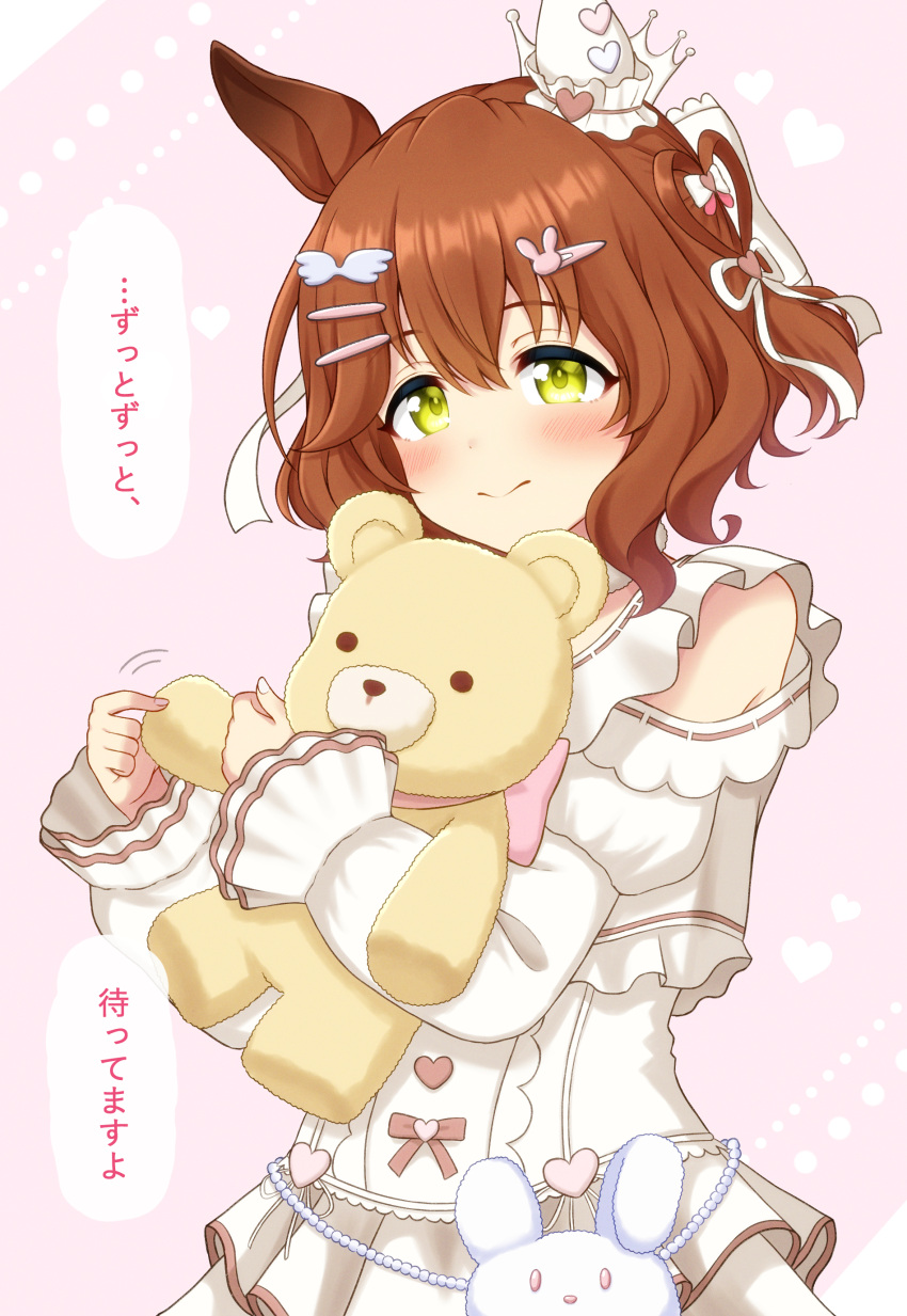 Safebooru - 1girl absurdres animal ears aston machan (everlasting candy ...