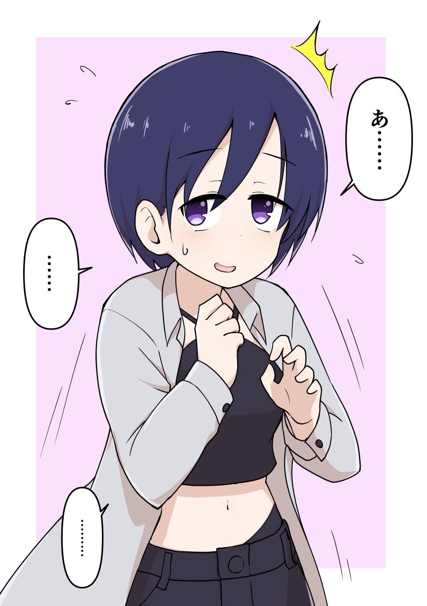 Safebooru - 1girl absurdres blush crop top eternal polaris highres ...