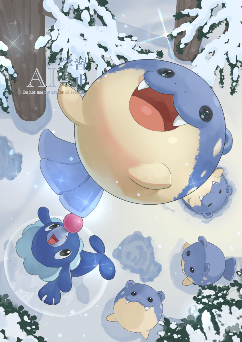 Safebooru - commentary request day falling fangs happy highres ...