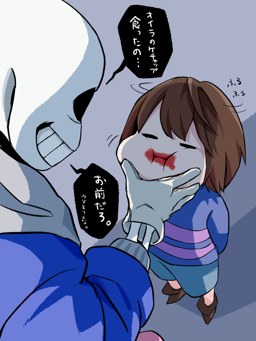 Safebooru - 1boy 1other absurdres black sclera blue jacket blue shorts blue sweater brown shoes ...