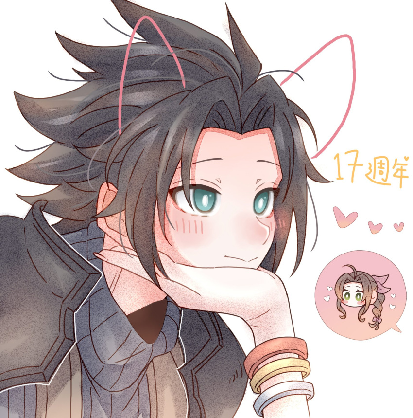 Safebooru - 1boy 1girl 7 (milu577610) aerith gainsborough anniversary armor bangle black hair ...