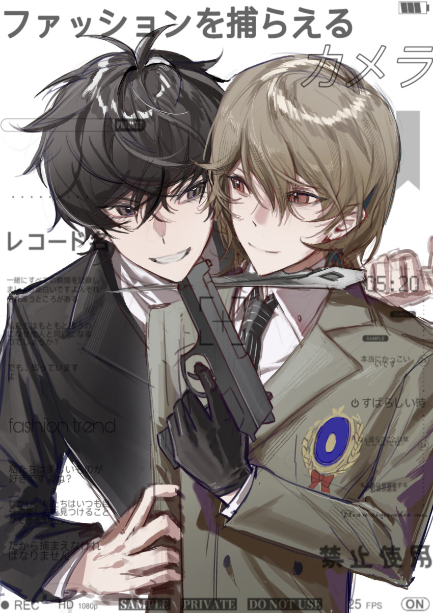 Safebooru - 2boys absurdres akechi gorou amamiya ren baobing black eyes black gloves black hair ...