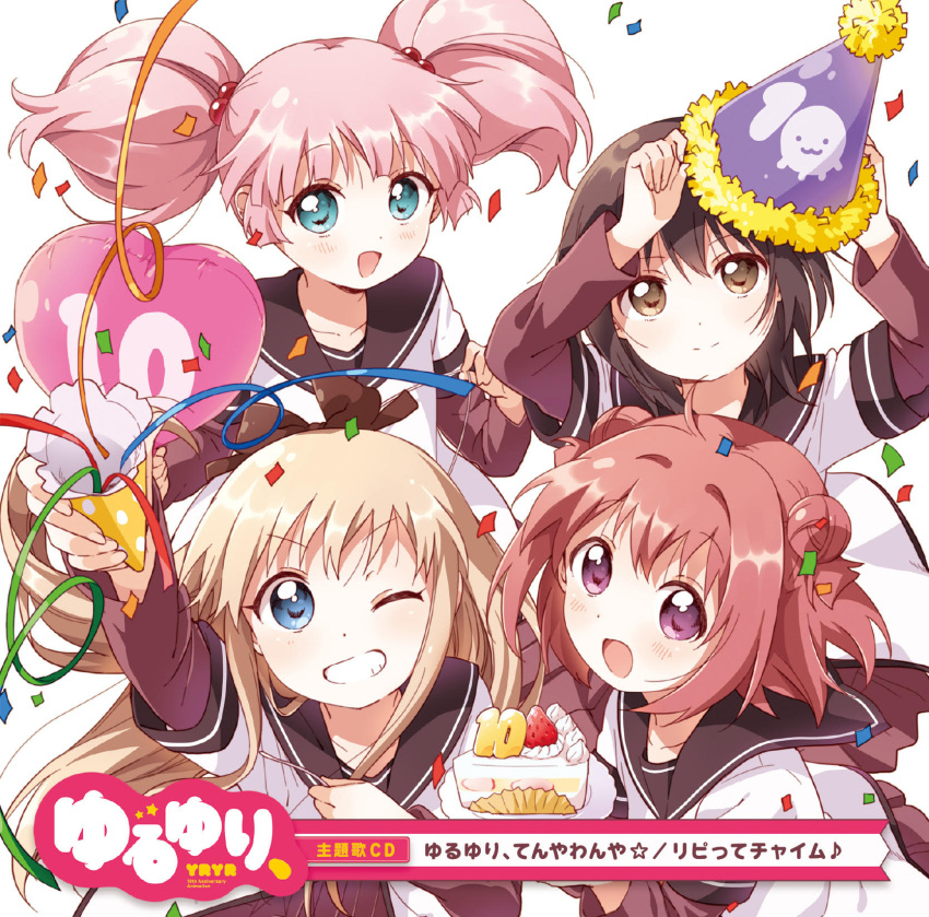 Safebooru - 4girls ahoge akaza akari album cover aqua eyes balloon ...