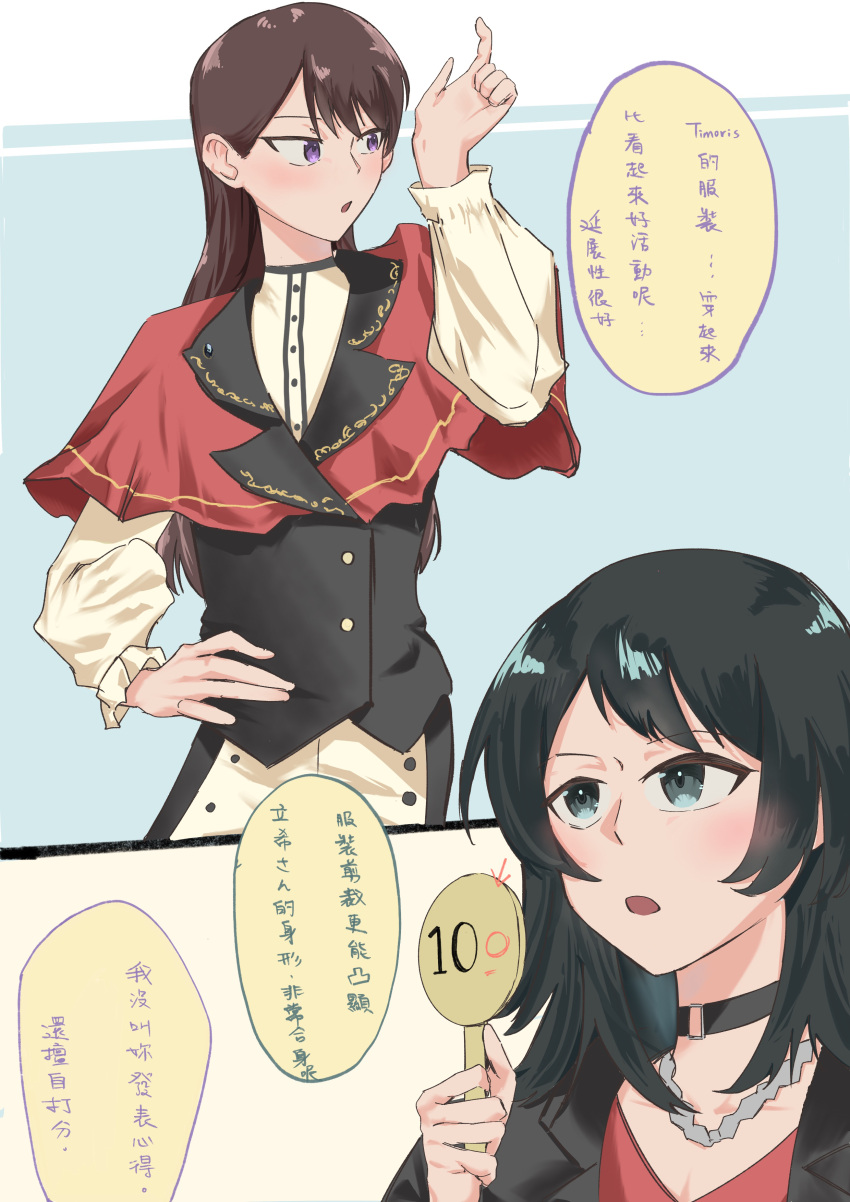 Safebooru - 2girls absurdres bang dream! bang dream! it's mygo!!!!! black choker black hair ...