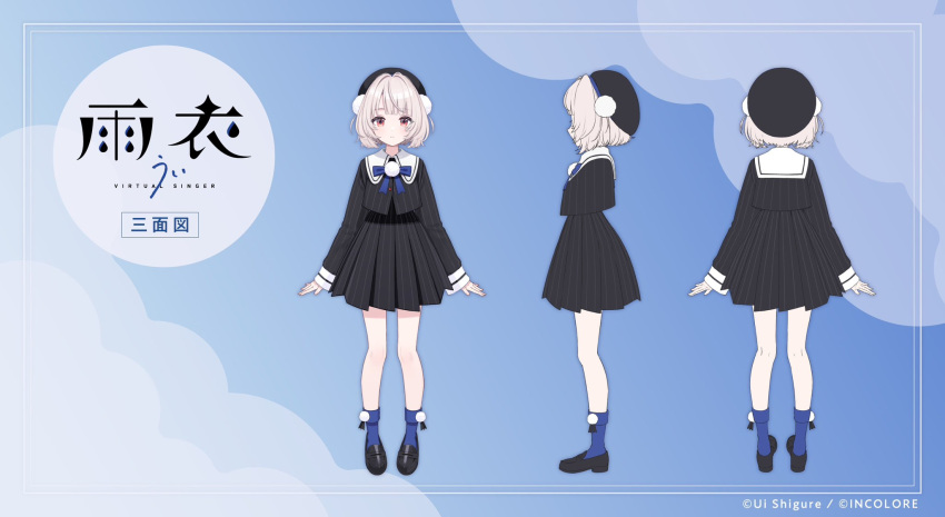 Safebooru - 1girl beret black jacket black shoes black skirt blue background blue socks ...