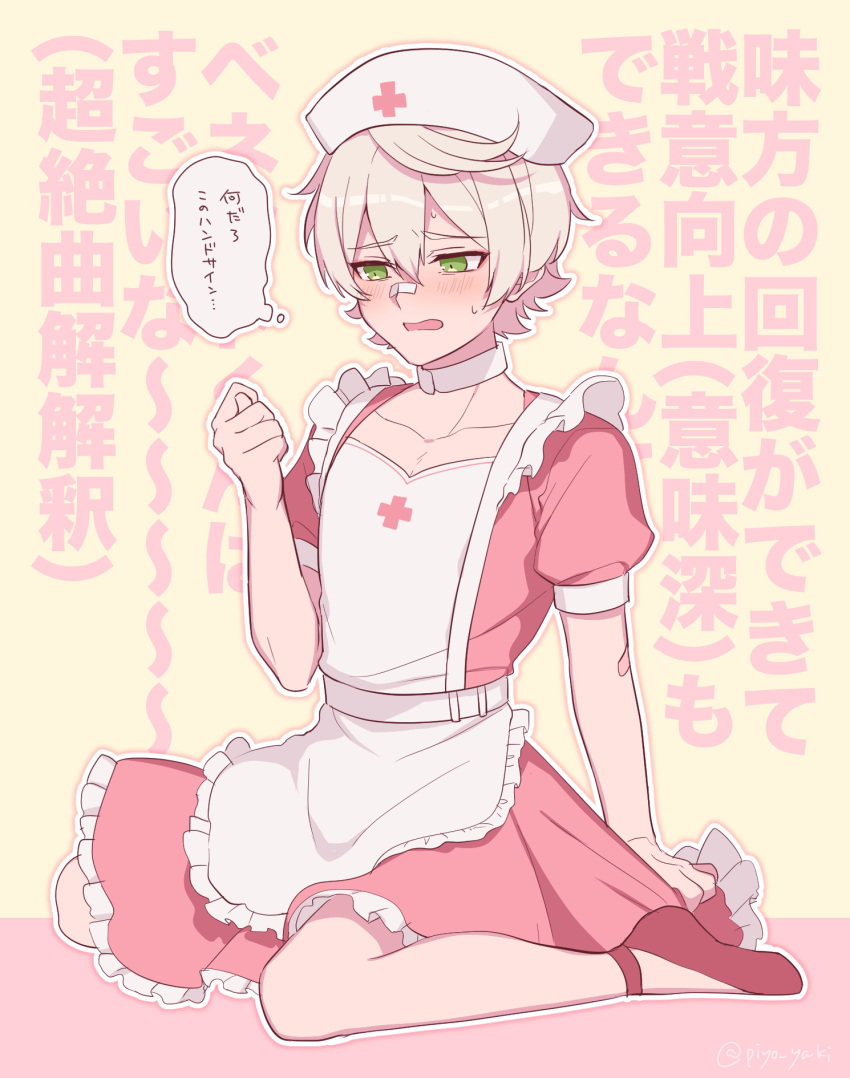 Safebooru - 1boy bandaid bandaid on face bandaid on nose bennett (genshin impact) blonde hair ...