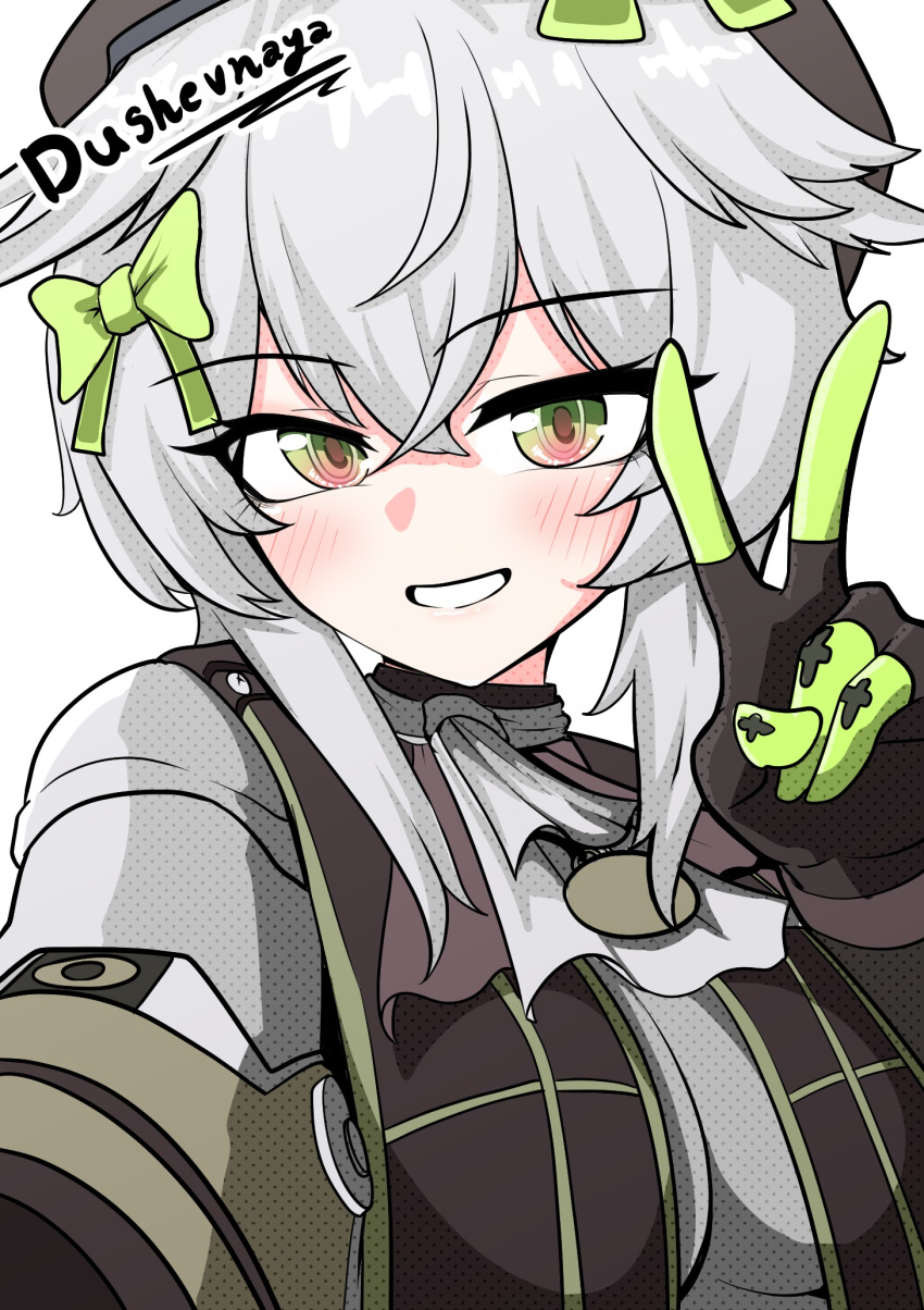 Safebooru - 1girl aktmvltm ascot beret black gloves character name dushevnaya (girls' frontline ...