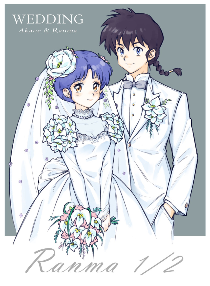 Safebooru - 1boy 1girl akirakawa black hair blue eyes blue hair border ...