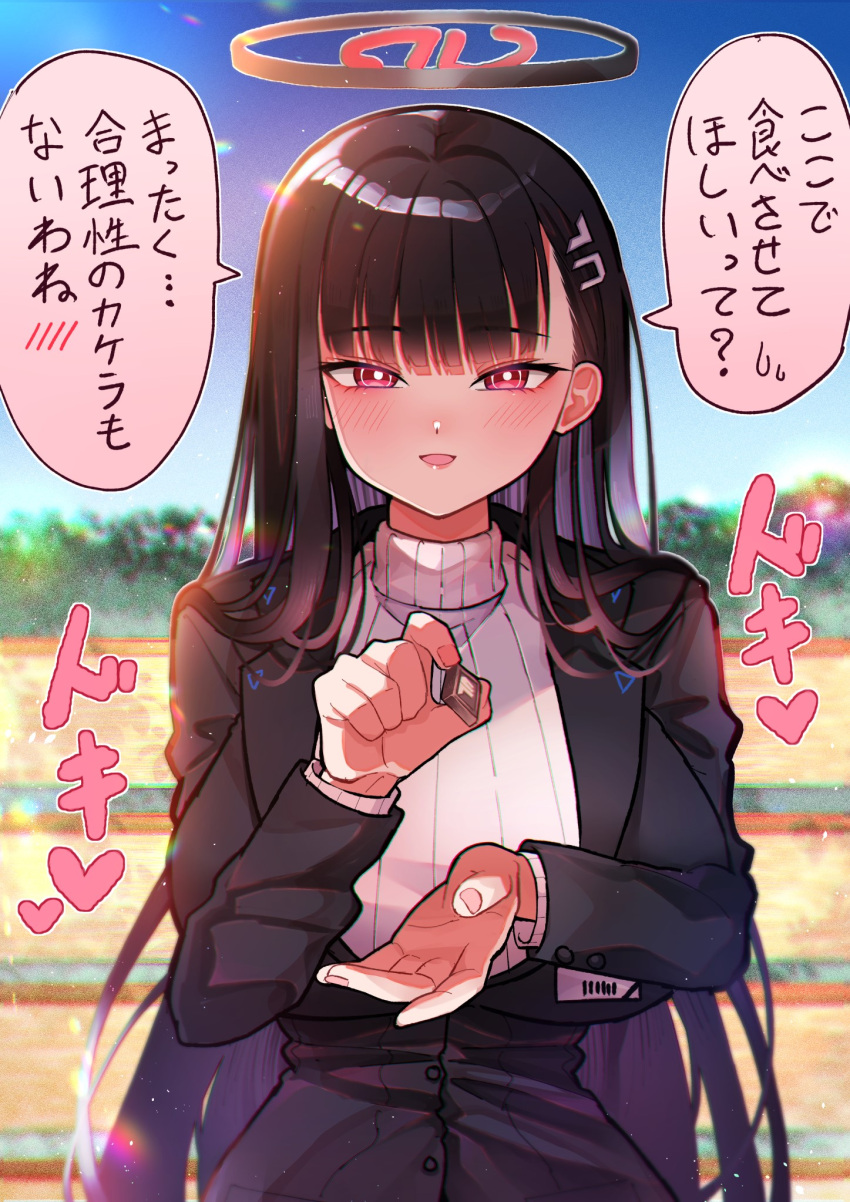 Safebooru 1girl D Black Hair Blazer Blue Archive Blush Breasts 2419
