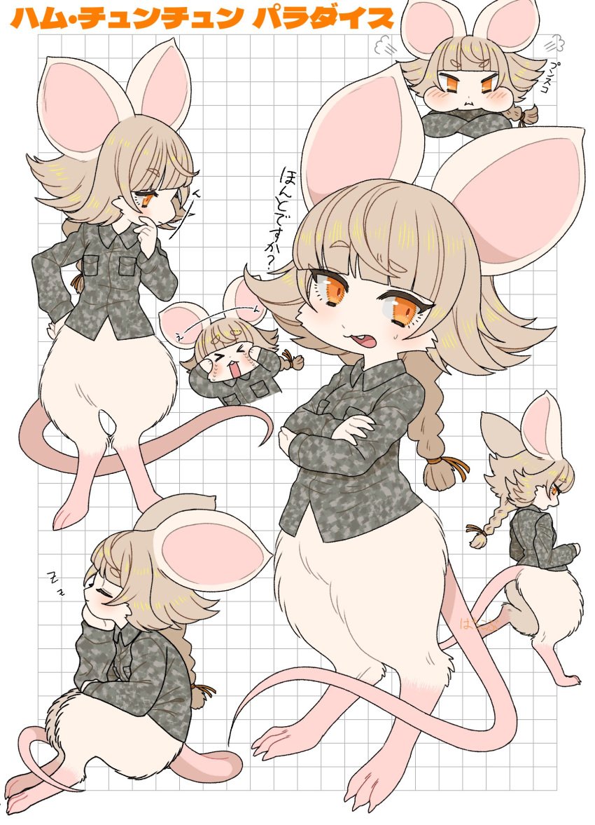 Safebooru - 1boy animal ears furry furry male hamu chunchun hatikobu ...