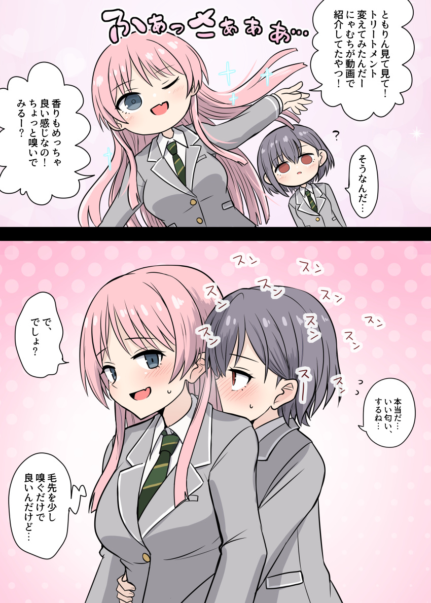 Safebooru - 2girls absurdres asyura kumo bang dream! bang dream! it's mygo!!!!! blush breasts ...