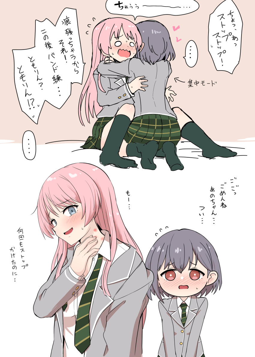 Safebooru - 2girls absurdres asyura kumo bang dream! bang dream! it's mygo!!!!! blush brown ...