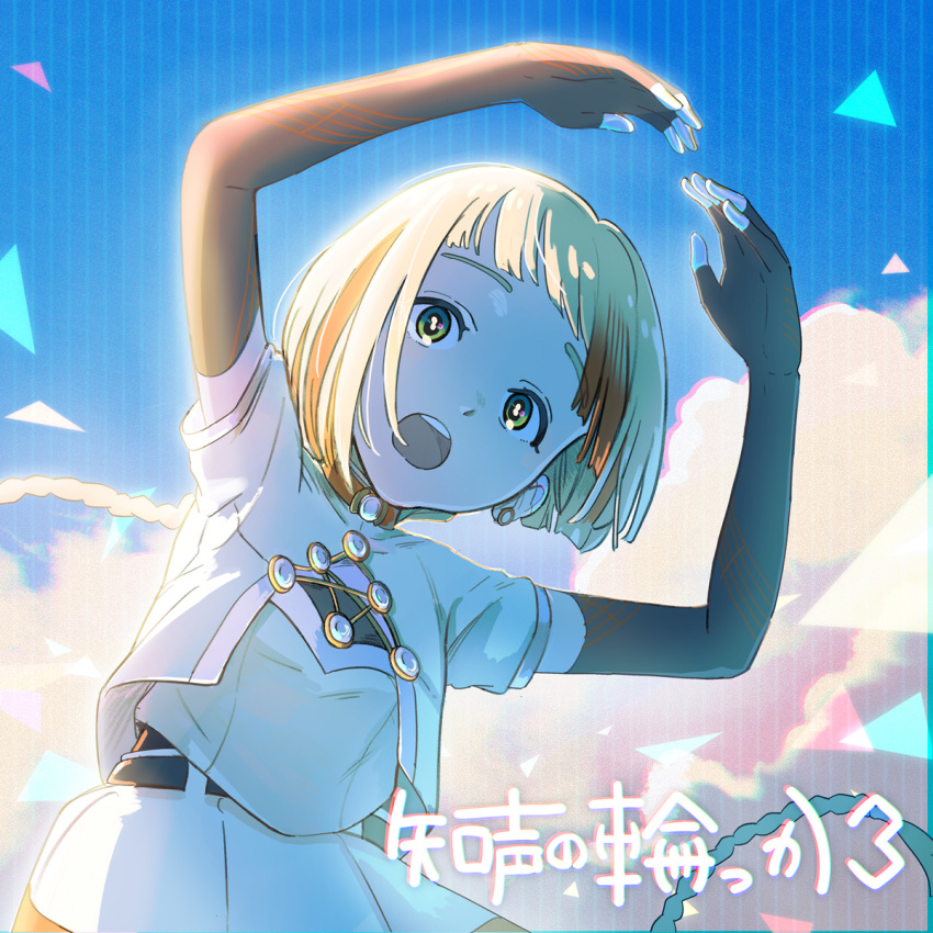 Safebooru - 1girl album cover aqua hair arms up belt black belt black gloves blue eyes braid ...