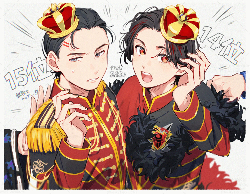 Safebooru - 1girl 3boys aam09212 black hair black jacket brothers crown ...