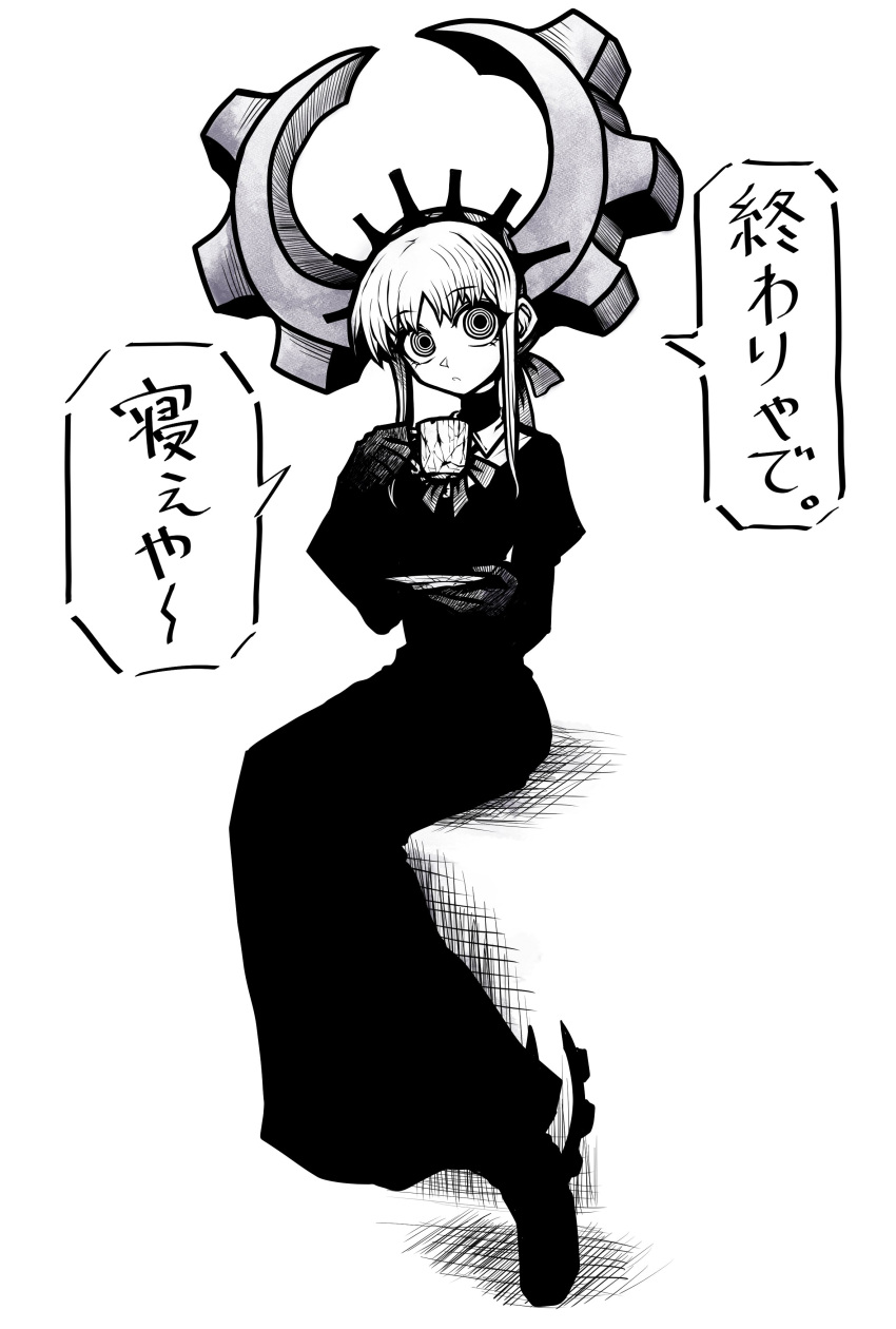Safebooru - 1girl absurdres cup deus ex maki-chan dress full body ...