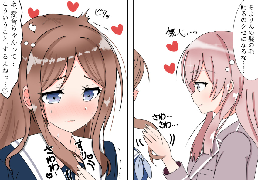 Safebooru - 2girls bang dream! bang dream! it's mygo!!!!! blush brown hair chihaya anon ...