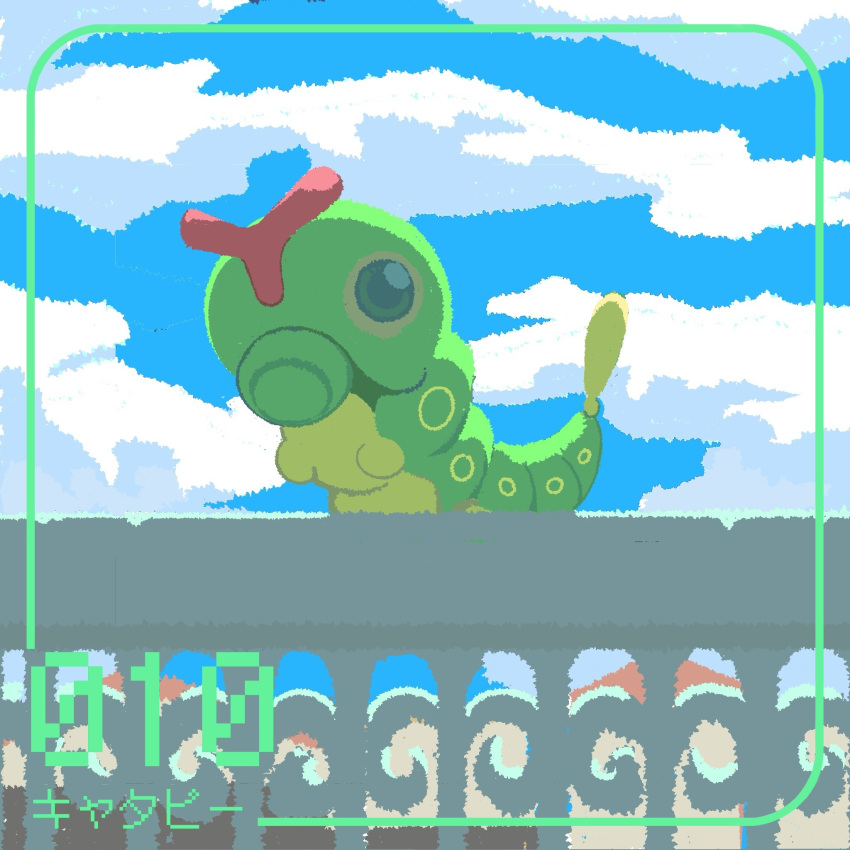Safebooru - blue sky caterpie clouds cloudy sky full body green eyes ...