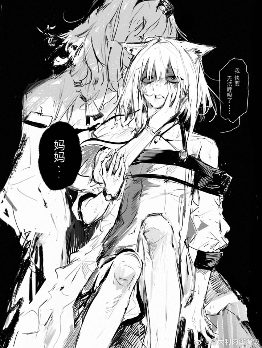 Safebooru - ... 2girls animal ears arknights artist name asphyxiation black background cat ears ...