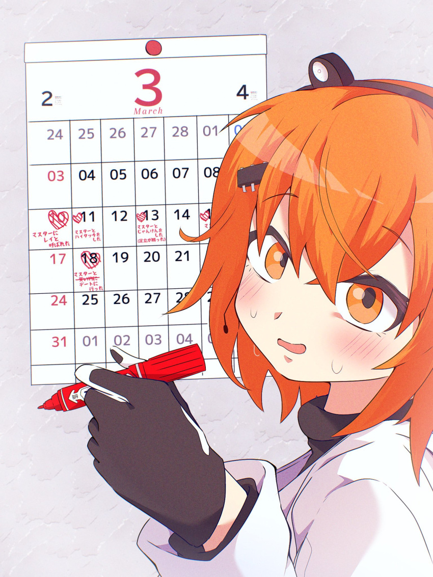 Safebooru - 1girl a.i. voice adachi rei black gloves blush calendar (object) gloves heart ...