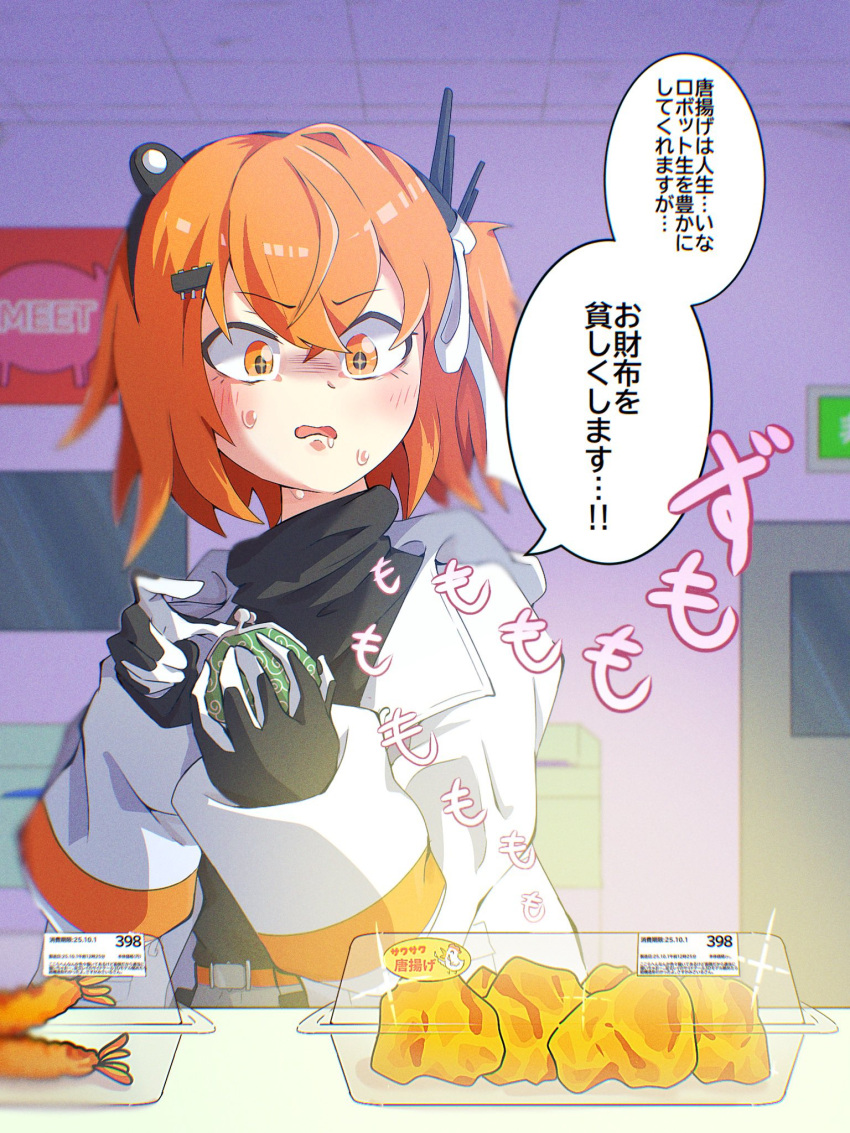 Safebooru - 1girl a.i. voice adachi rei black gloves black shirt chicken (food) food fried ...