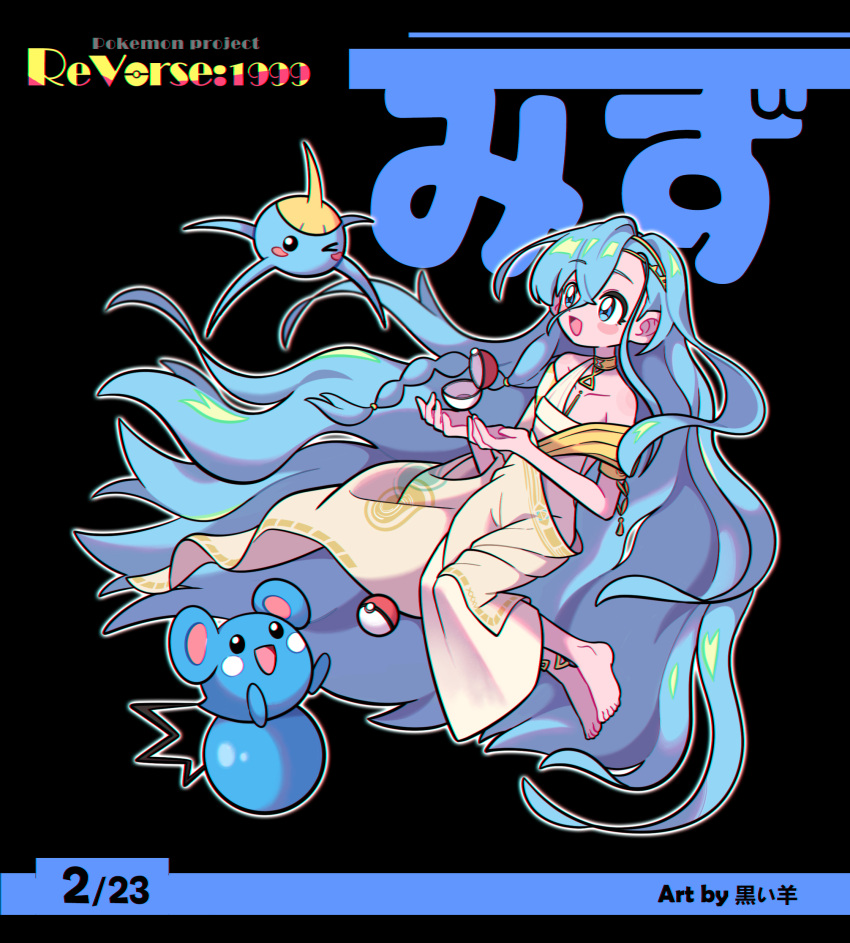 Safebooru - 1girl 37 (reverse:1999) :d absurdres ancient greek clothes anklet armlet artist name ...