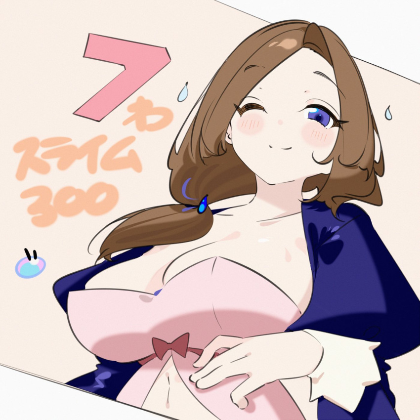 Safebooru - 1girl benio (dontsugel) blue eyes blue jacket breasts brown hair closed mouth dress ...