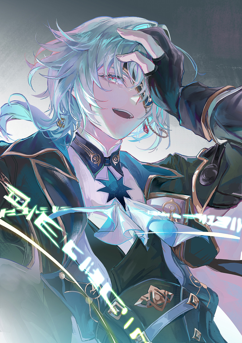 Safebooru - 1boy absurdres anaxa (honkai: star rail) aqua hair black gloves black jacket blue ...