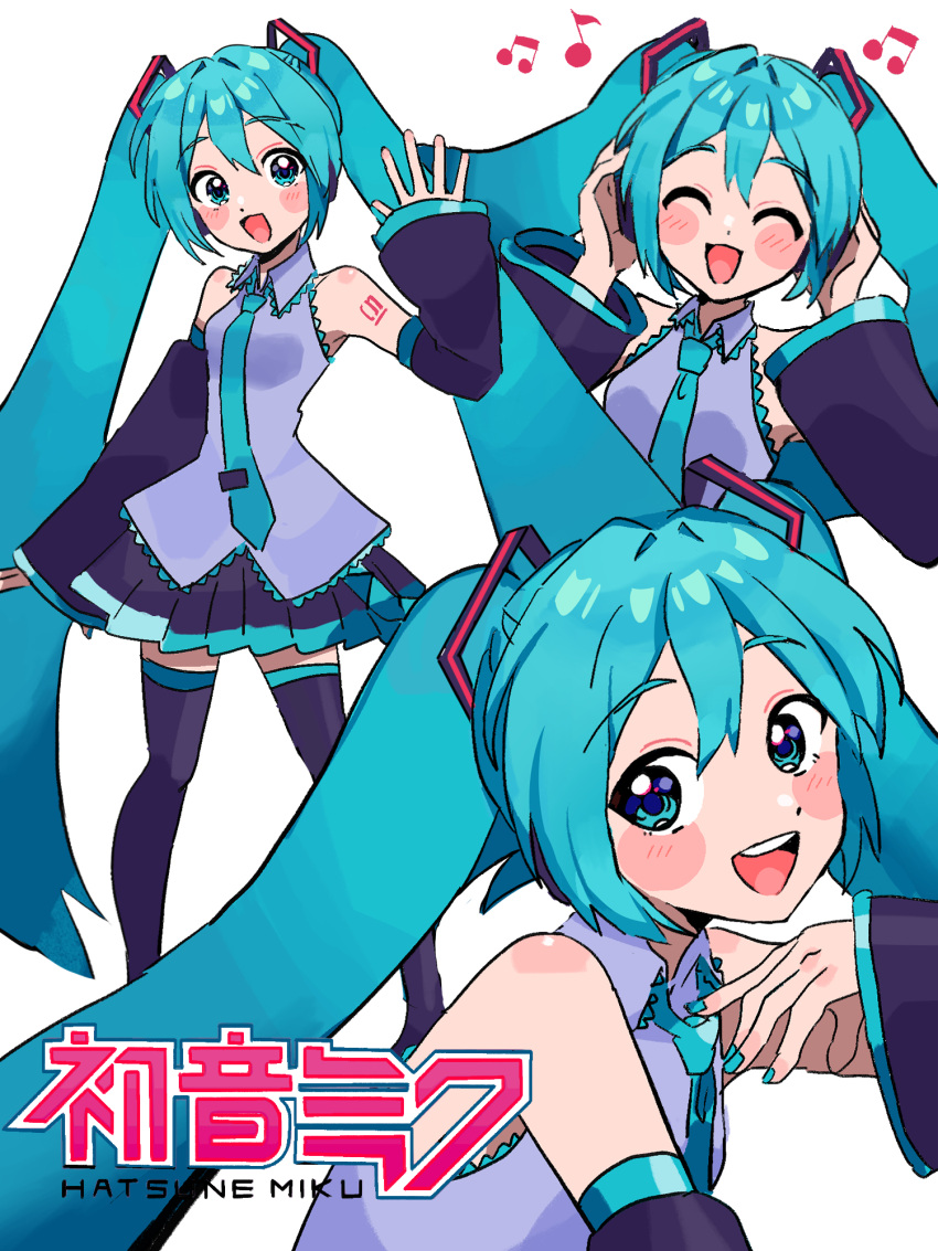Safebooru 1girl Aqua Eyes Aqua Hair Aqua Necktie Bare Shoulders Black 3013