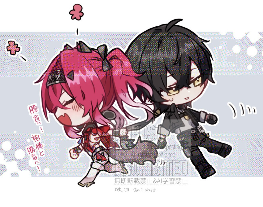 Safebooru - 1boy 1girl black gloves black hair black jacket black pants ...