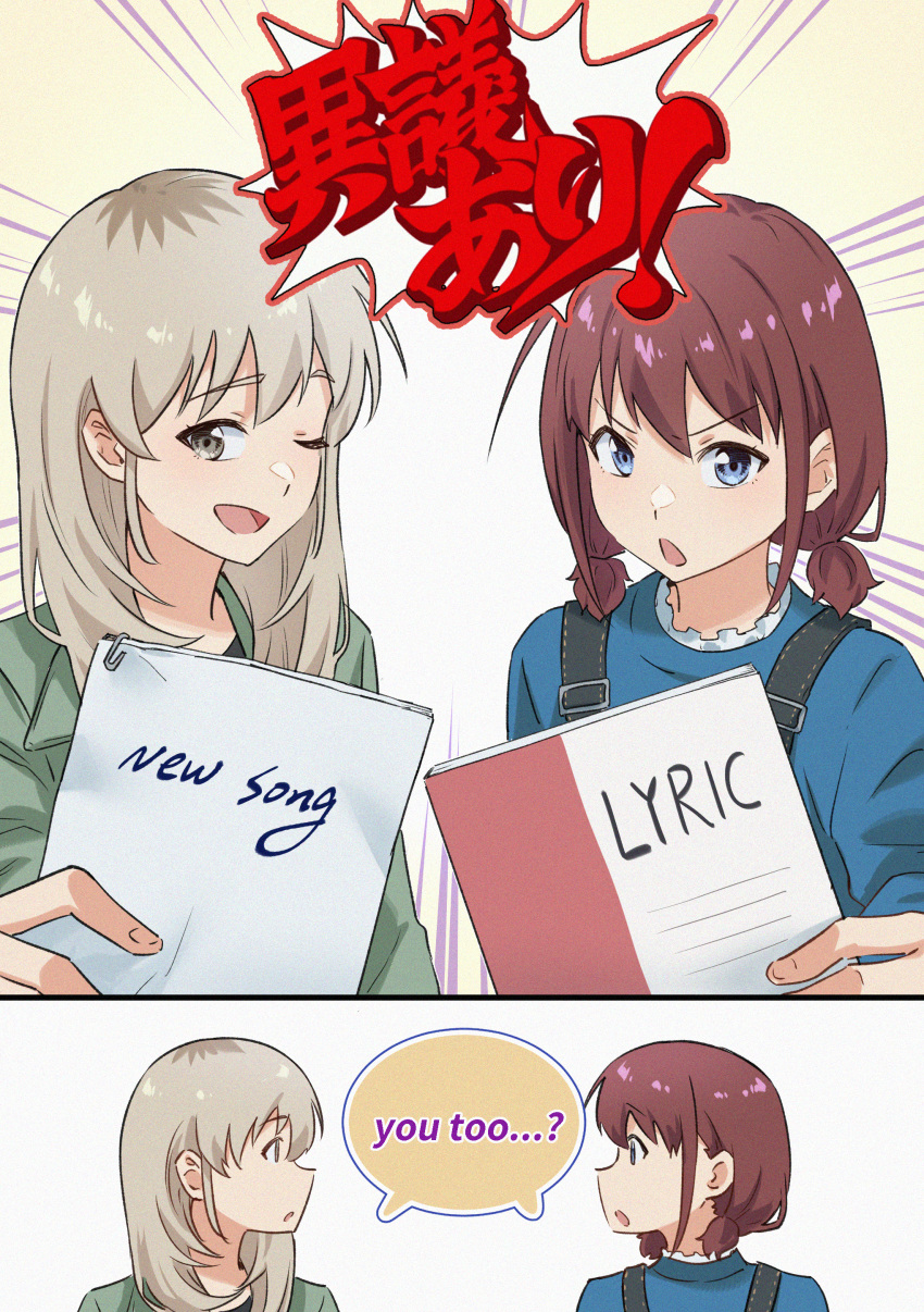 Safebooru - 2girls absurdres blue eyes blue sweater brown hair commentary english commentary ...