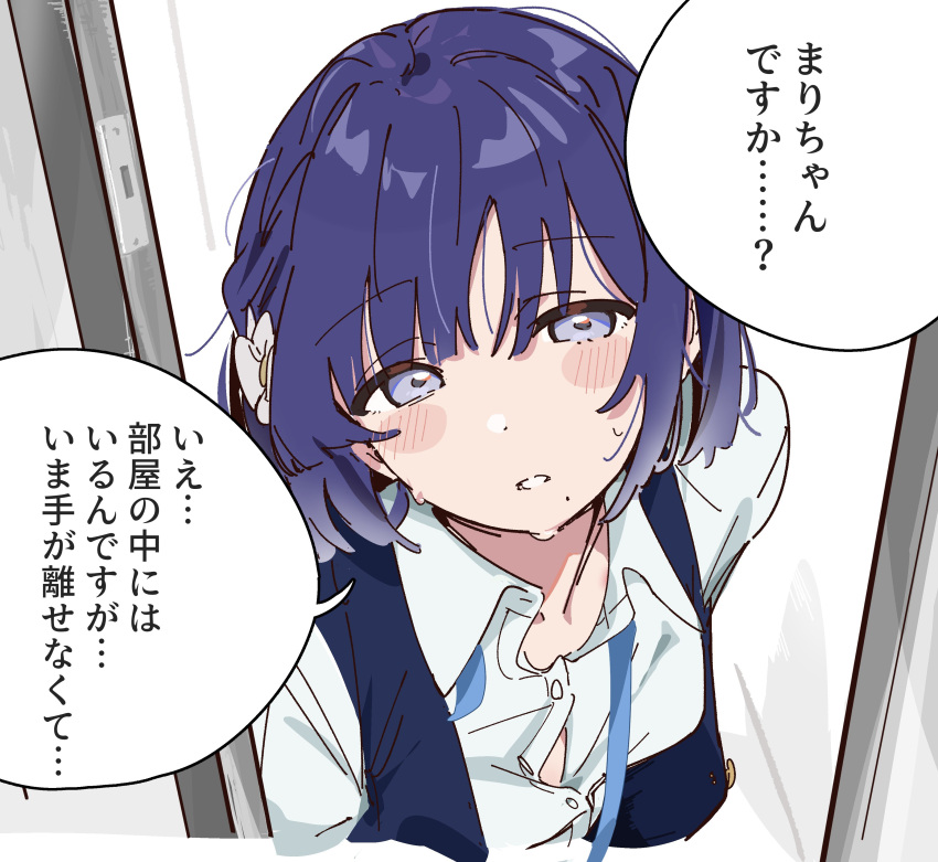 Safebooru - 1girl absurdres atenaba blue ribbon blush collared shirt gakuen idolmaster hataya ...