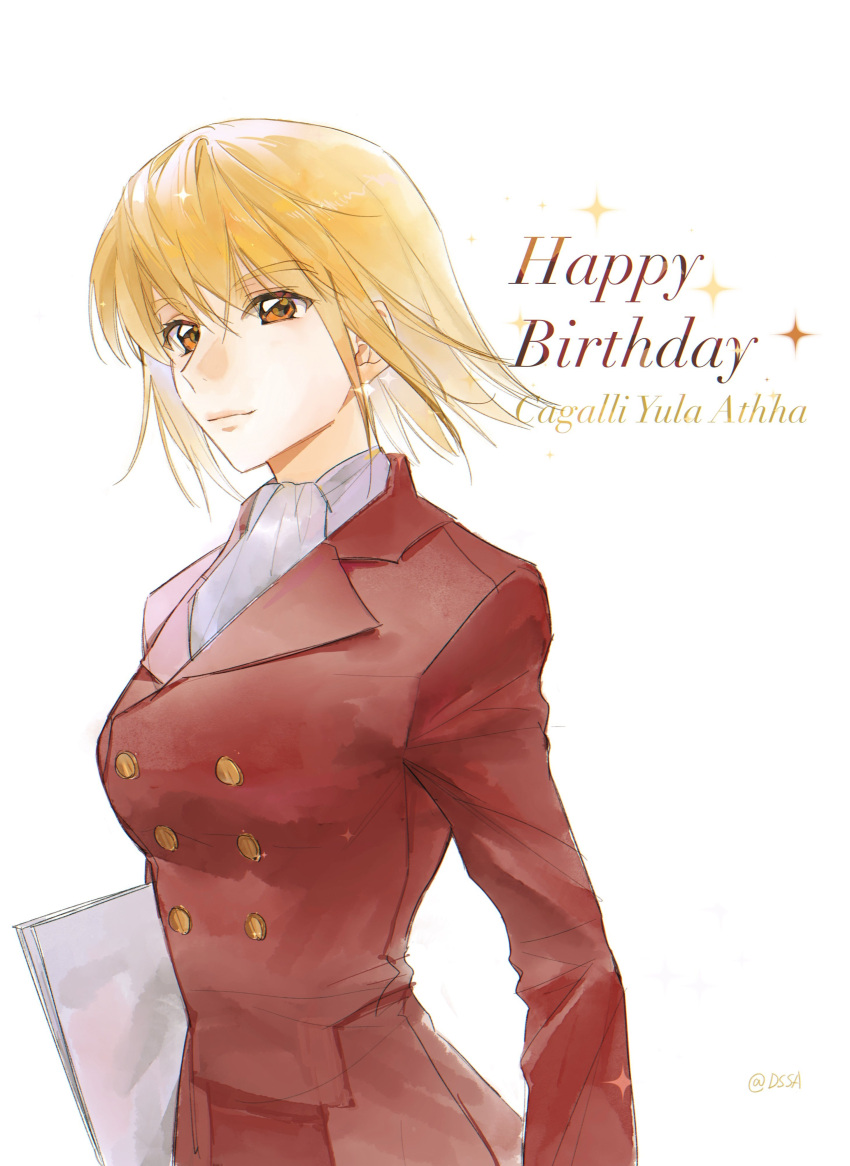 Safebooru - 1girl absurdres ascot blonde hair cagalli yula athha ...