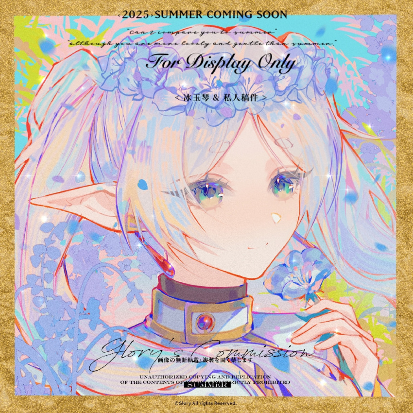 Safebooru - 1girl bingyuqin blue flower closed mouth double-parted bangs elf flower frieren ...