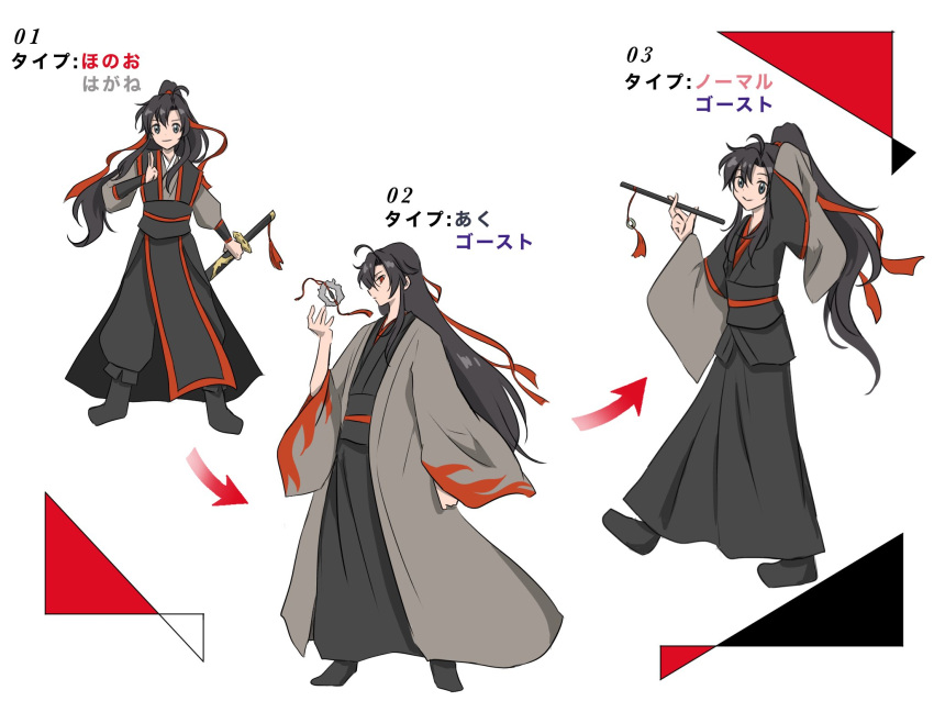 Safebooru - 3boys age progression ahoge arm up arrow (symbol) black ...