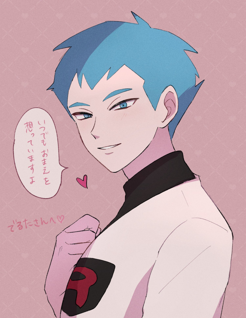 Safebooru - 1boy aqua eyes aqua hair archer (pokemon) black shirt delta ...