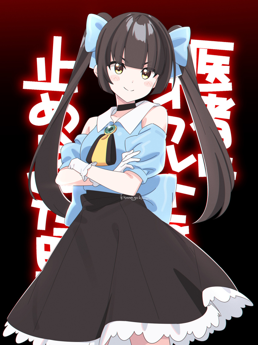 Safebooru - 1girl artist name bare shoulders black choker black hair black skirt blush bow ...