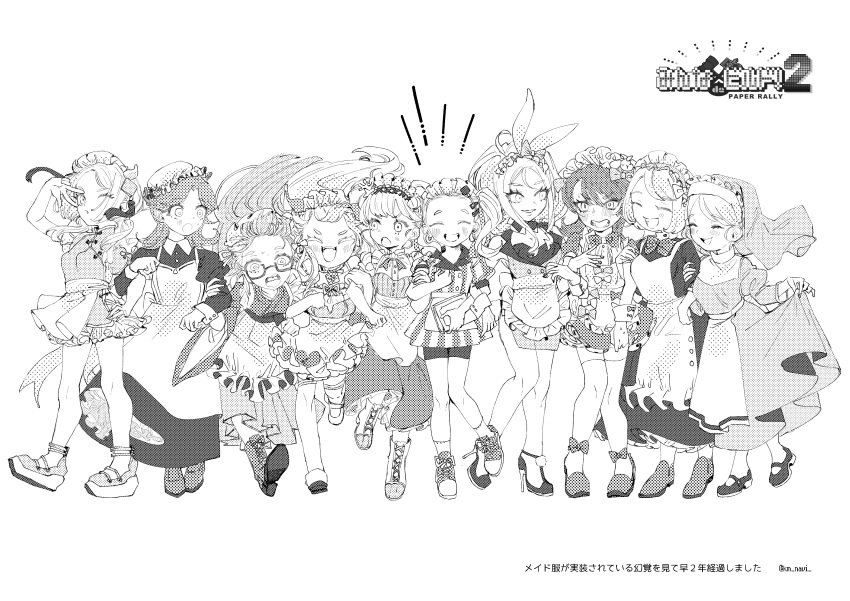 Safebooru - 6+girls absurdres alternate costume anessa (dqb2) animal ear hairband animal ears ...