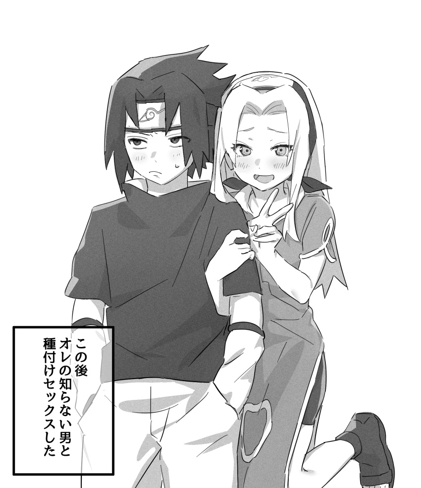 Safebooru - 1boy 1girl 5 nan (5nan 5nan) commentary request forehead ...