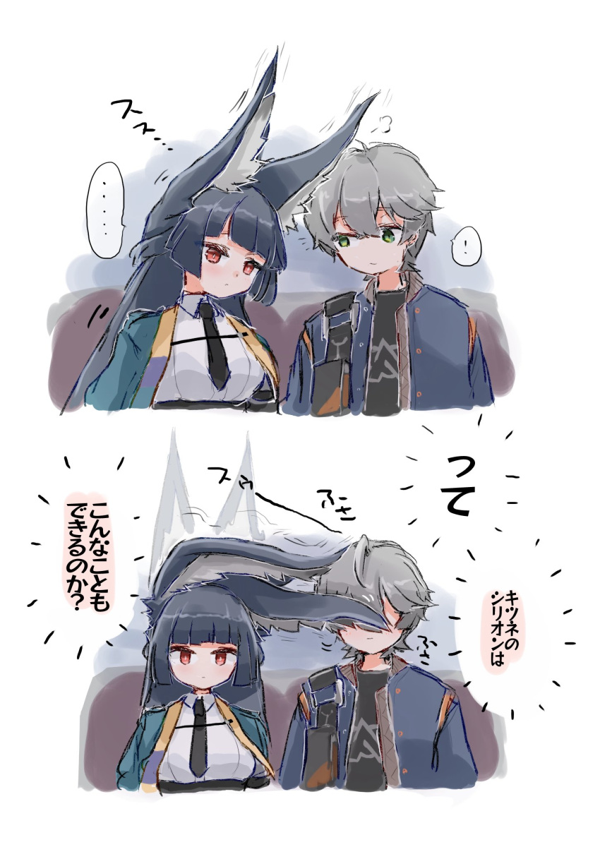 Safebooru - ... 1boy 1girl animal ears az79709363 black hair black ...
