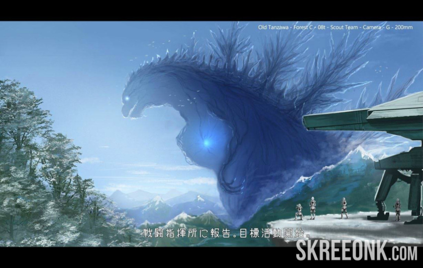 Safebooru - concept art forest futuristic godzilla godzilla (series ...