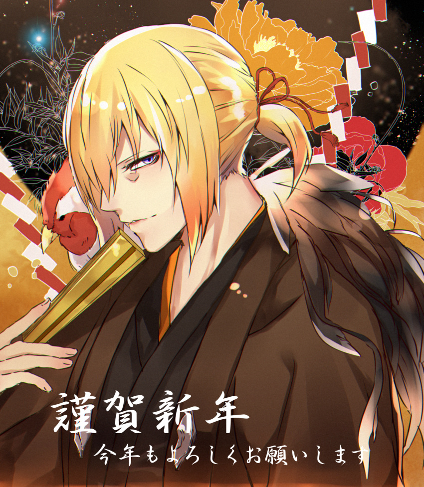 Safebooru - 1boy a55114231 alternate costume bird blonde hair chicken ...