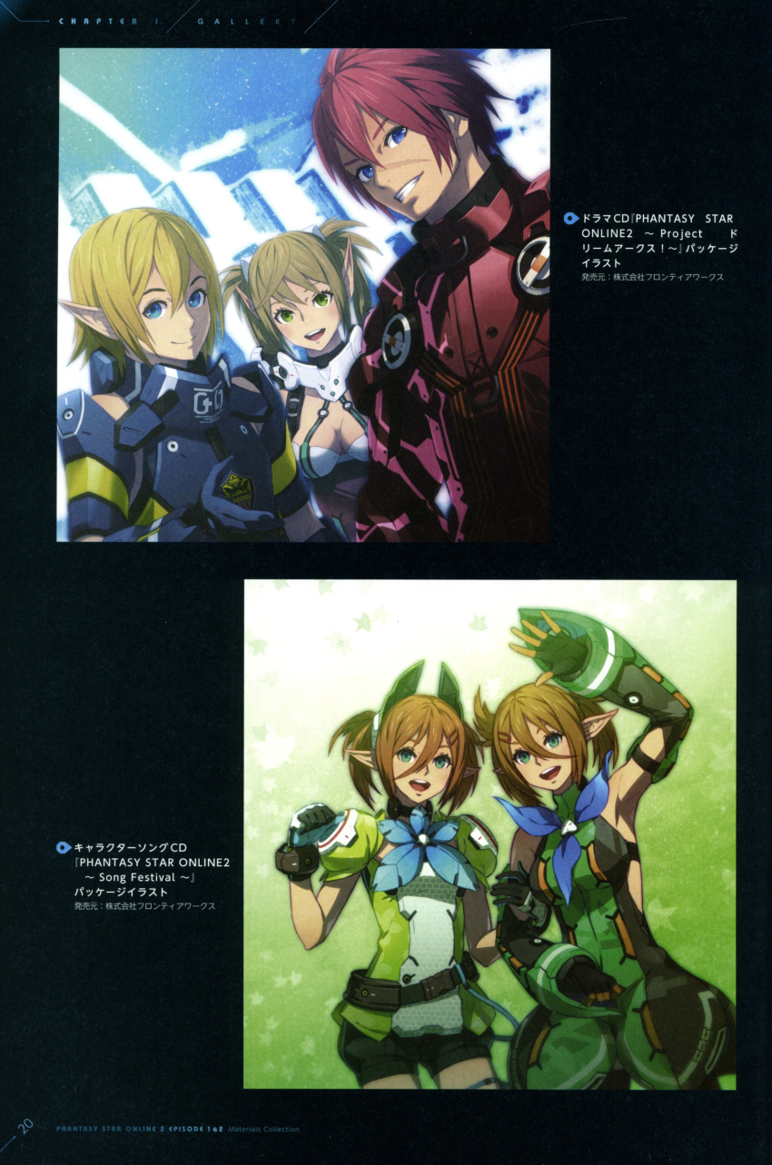 Safebooru - 2boys 3girls absurdres afin akikazu mizuno armpits ...