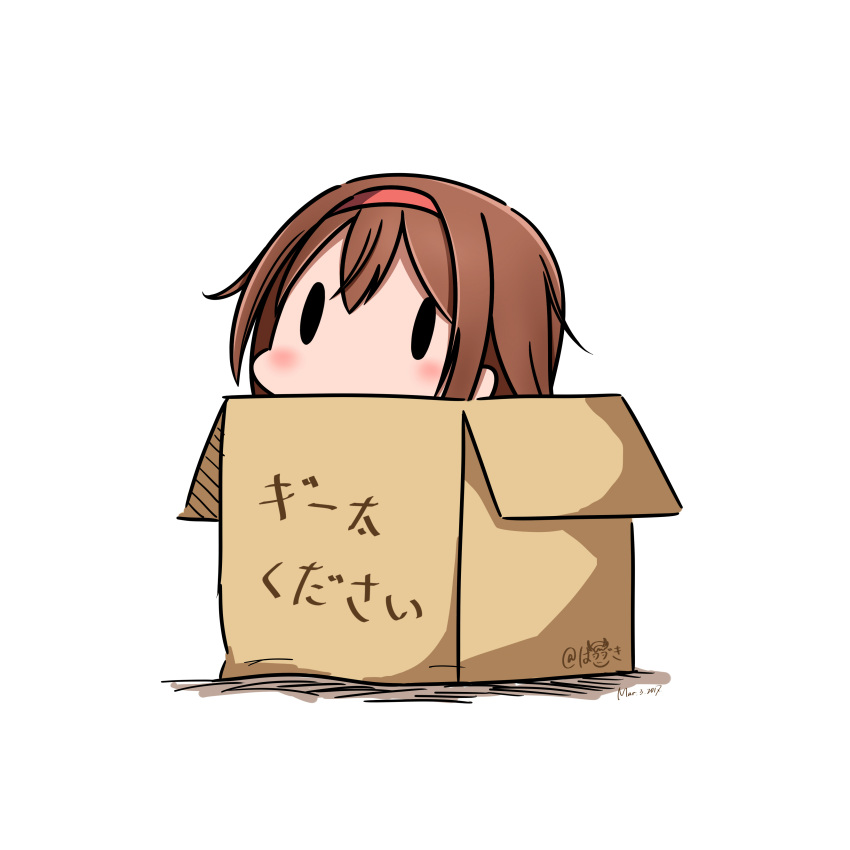 Safebooru - 1girl absurdres box brown hair cardboard box chibi dated ...