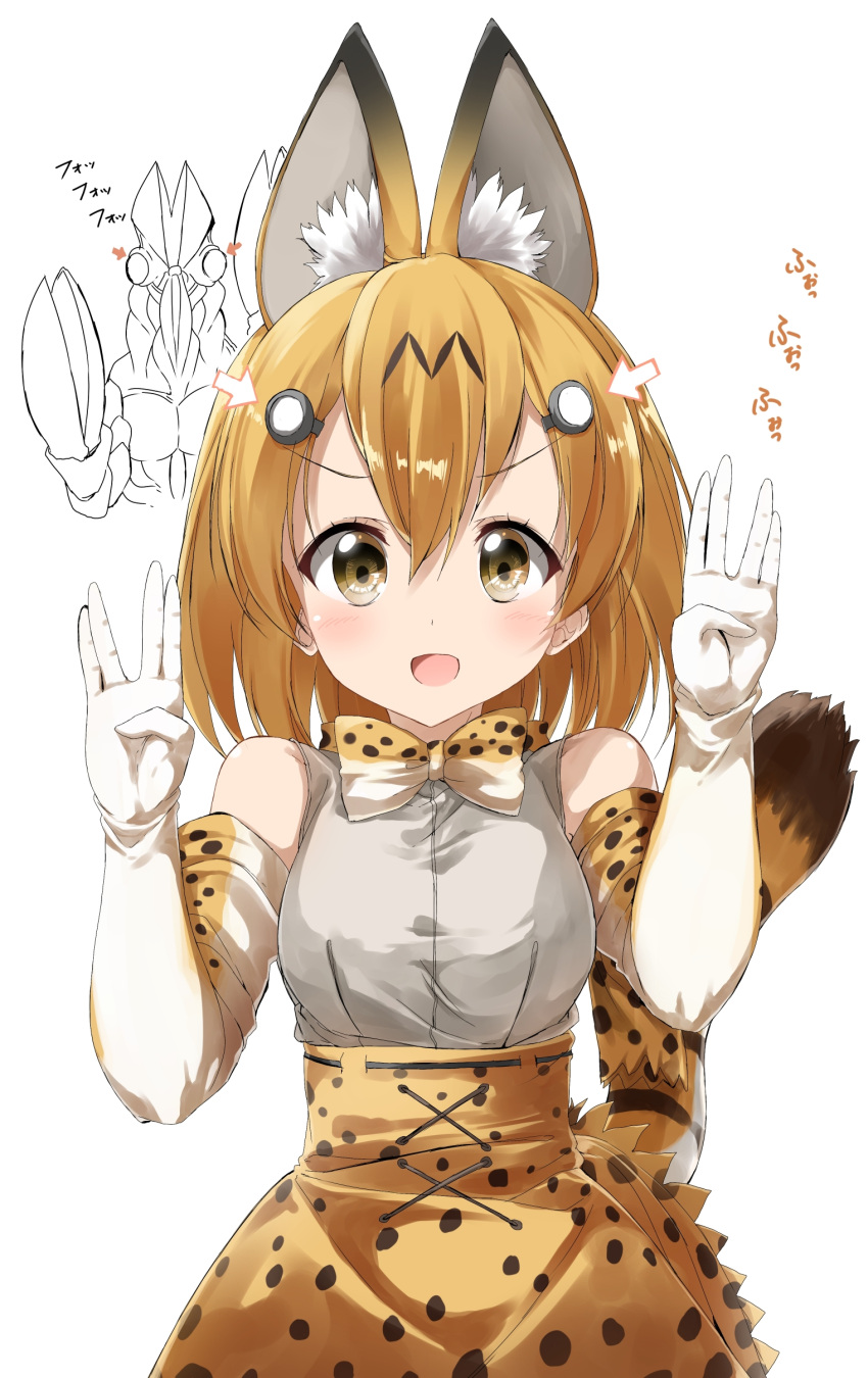Safebooru - >:d >:o 1girl :d :o absurdres animal ears baltan seijin bare shoulders blonde hair ...