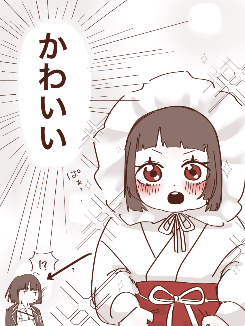 Safebooru - !? 2girls :d aged down black coat black hair blush coat ...