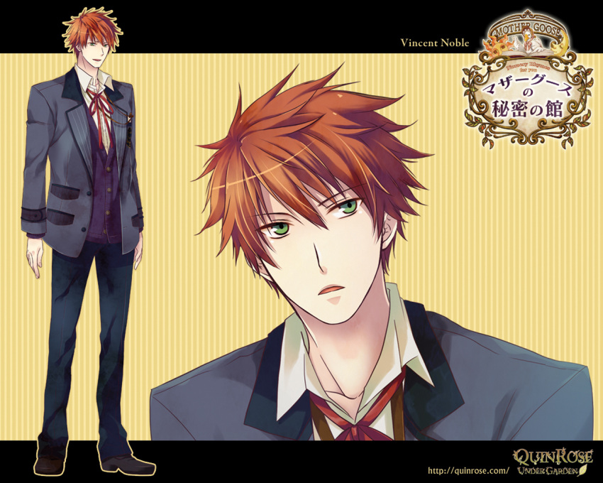 Safebooru - fujimaru mamenosuke green eyes mother goose no himitsu no ...