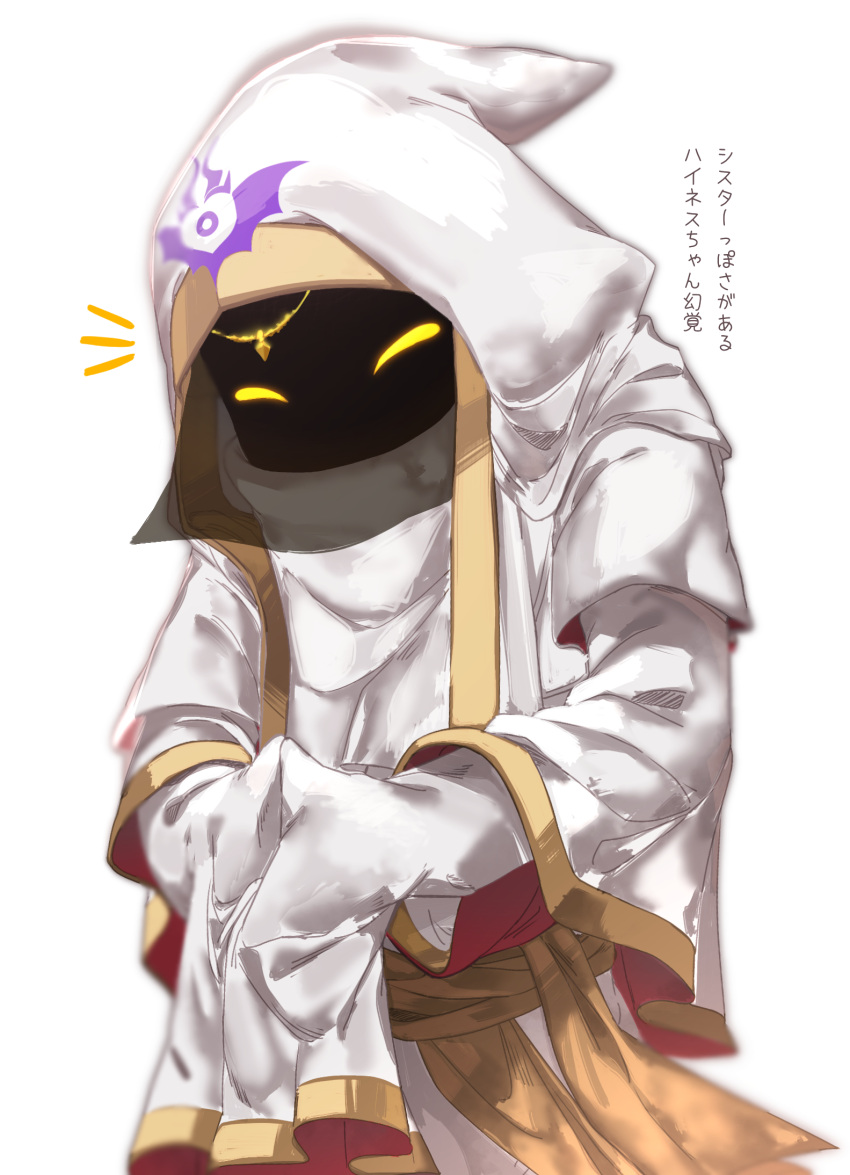 Safebooru 1boy Cloak Commentary Request Gold Trim Highres Hood Hyness