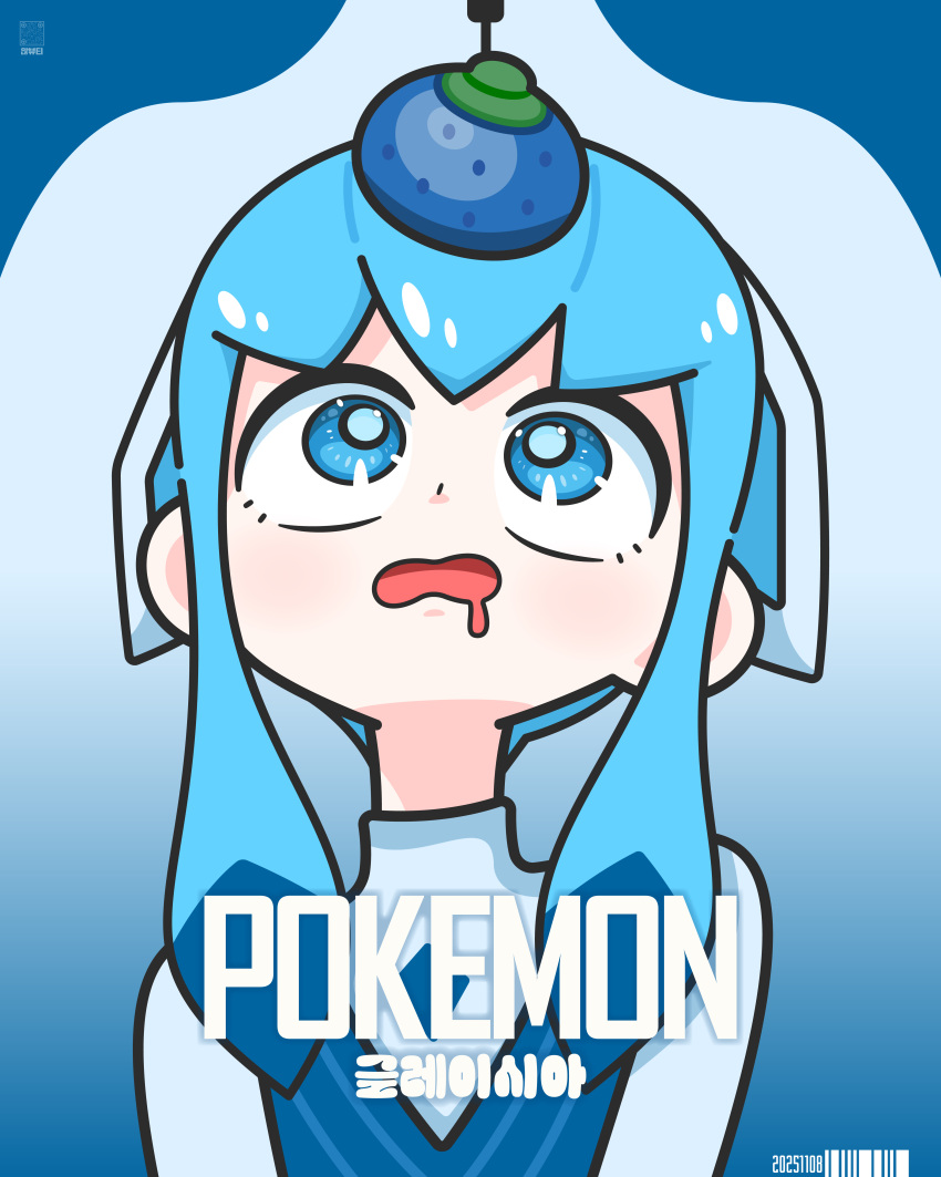 Safebooru - 1girl absurdres anbeauty0902 berry (pokemon) blue eyes blue ...