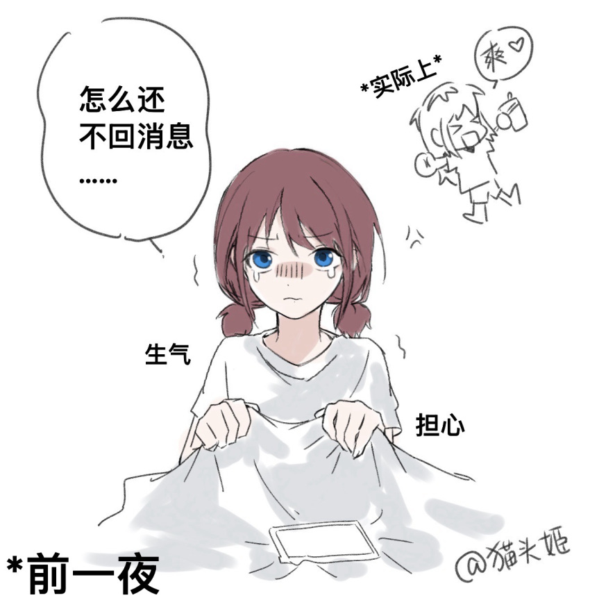 Safebooru - >