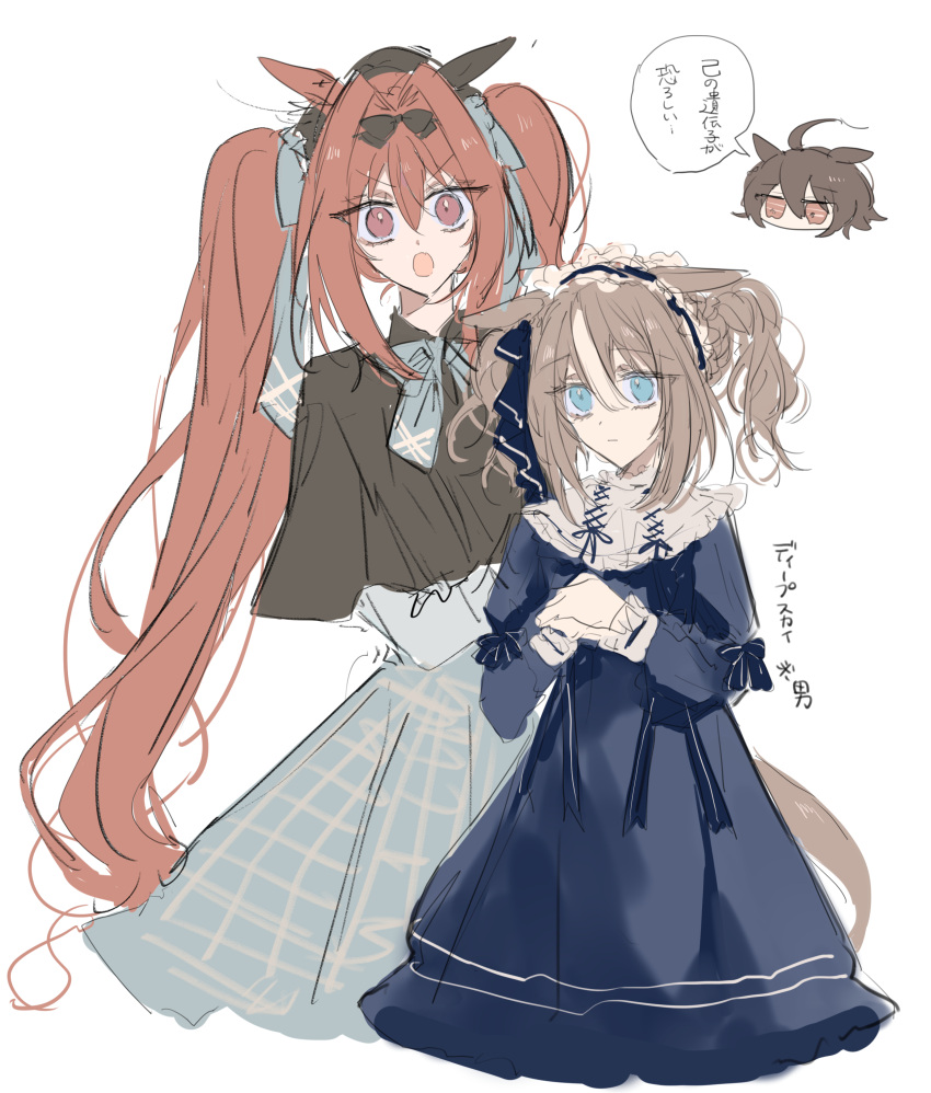 Safebooru - 1girl 2boys absurdres agnes tachyon (umamusume) ahoge ...
